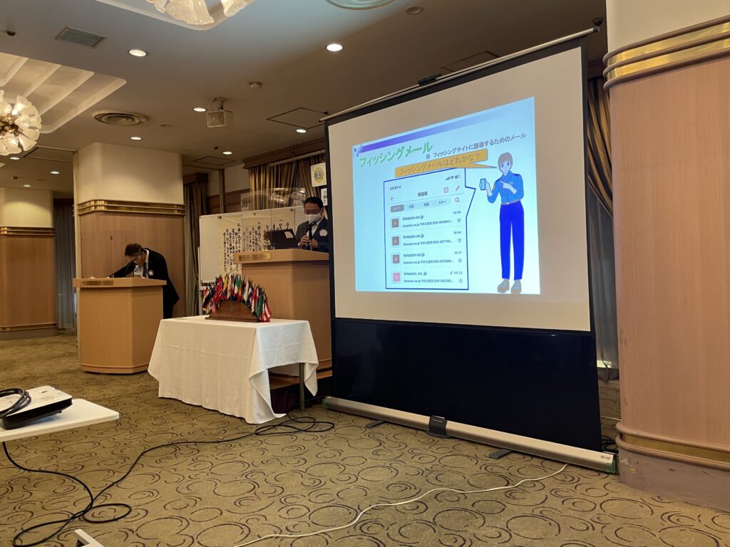 青葉LC・CN47周年記念例会「サイバー攻撃の事例と対策」 - 静岡青葉ライオンズクラブ ホームページ